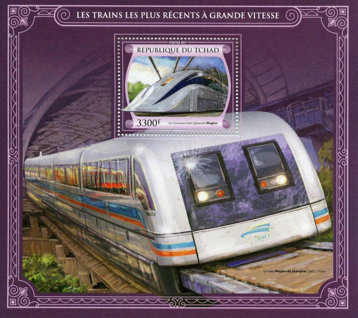 Chad 2017 MNH High Speed Trains Maglev 1v S/S Railways Rail Stamps ...