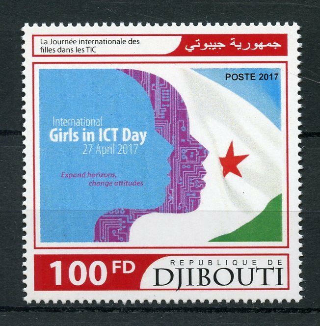 Djibouti 2017 MNH Education Stamps International Girls in ICT Day Tech ...